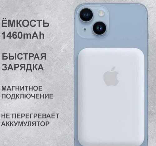 Внешний аккумулятор  Зарядное устройство на iPhone