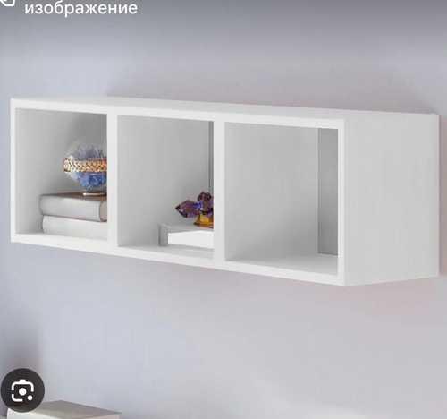 Полка настенная/стеллаж билли икеа