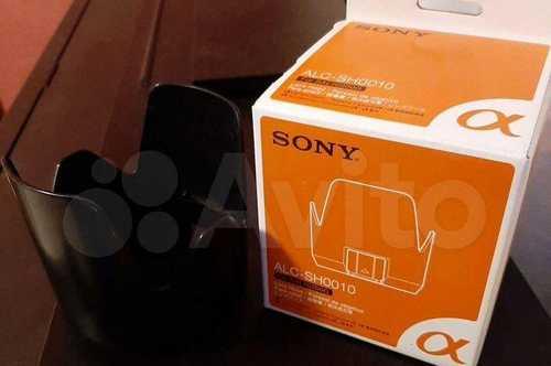 Бленда Sony ALC-SH0010 для SAL70200G
