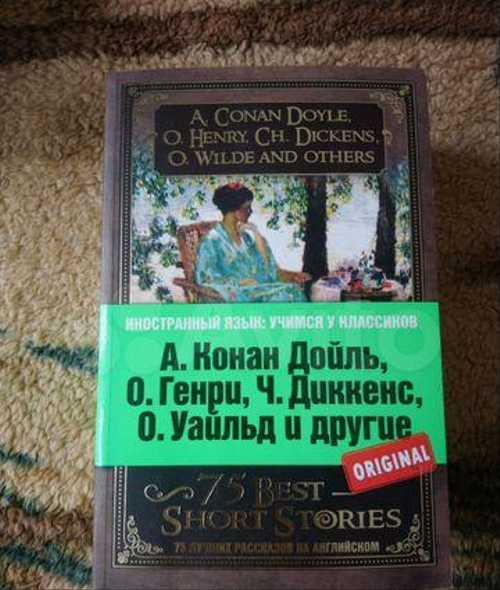 Иностранные языки. Англ, Китайский, Греческий