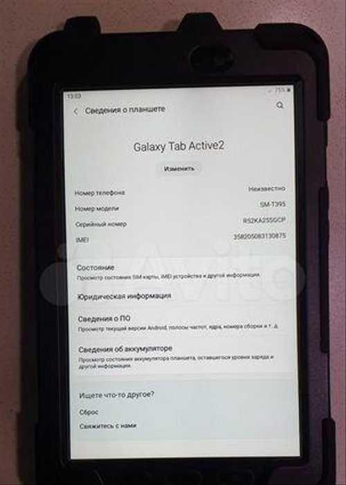 Планшет Samsung Galaxy Tab Active 2