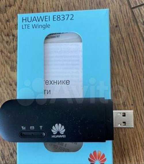 Модем роутер Huawei e 8372 оригинал NEW
