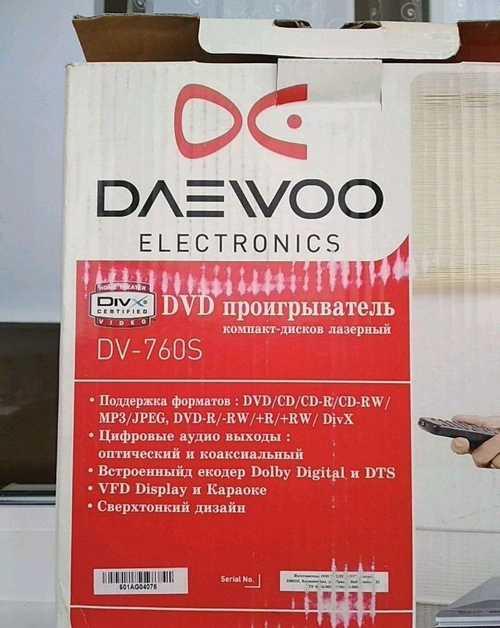 DVD проигрыватель daewoo