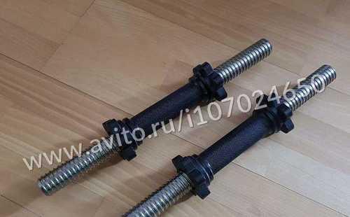 Грифы гантельные MB Barbell (400 mm)