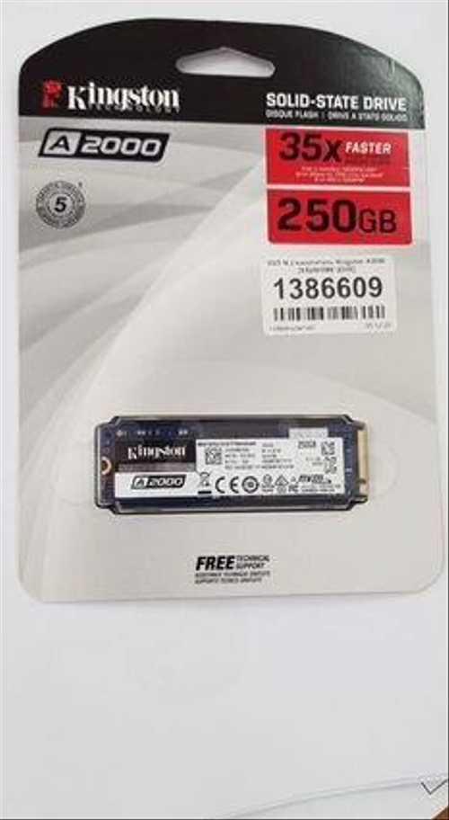 SSD накопитель Kingston A2000 250GB