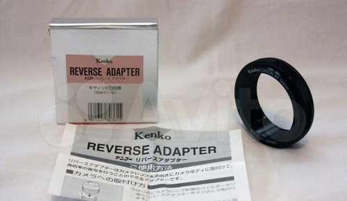 Reverse adapter Kenko 58 mm for Canon EOS