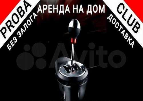 Thrustmaster TH8A для пк, PS4, xbox Аренда на дом