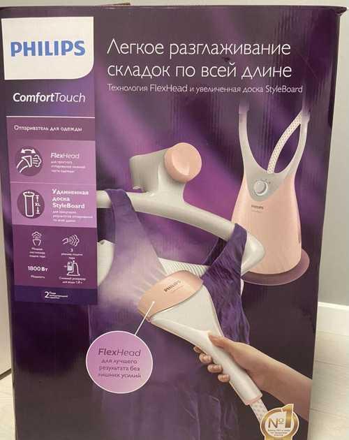 Отпариватель Philips GC552/40 ComfortTouch