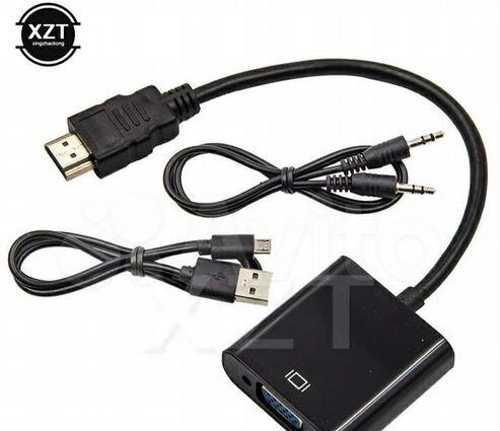 Переходник Hdmi to Vga с доп. Питанием