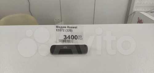 Модем Huawei E3372 (320) 3G/4G Любой оператор