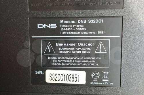 Телевизор DNS s32dc1