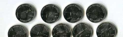 Памятные монеты РФ - 2
