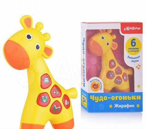 Музыкальная игрушка Азбукварик Жирафик (Чудо-огоньки) (4680019282138)