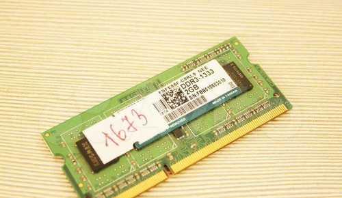 Оперативная память DDR3 Sodimm 2 gb 1333 MHz