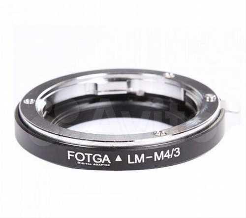 Адаптер Fotga Leica M - Micro 4/3