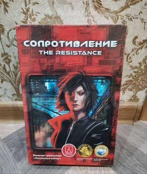 Настольная игра сопротивление описание