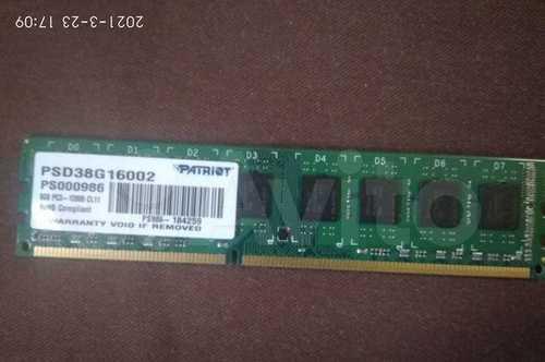DDR3/8 Гб/1600 мгц
