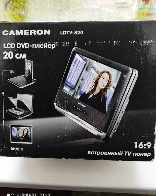 Портативный LCD DVD плеер-Cameron