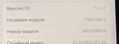 iPad mini 2 32гб WiFi/Cell