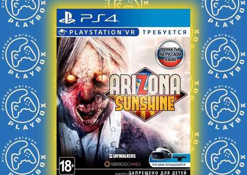 Arizona Sunshine PS4 (PlayStation VR)