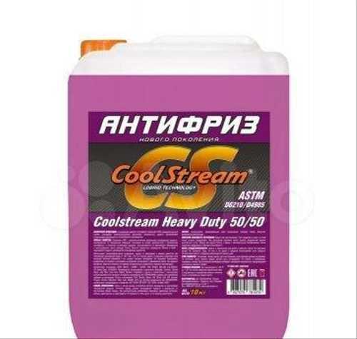 Антифриз (фиолетовый) CoolStream HDR