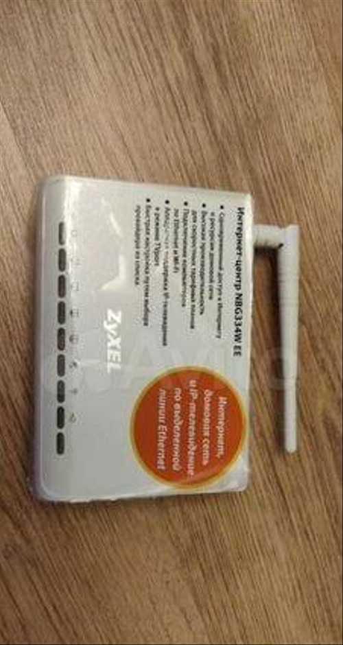 WiFi zyxel
