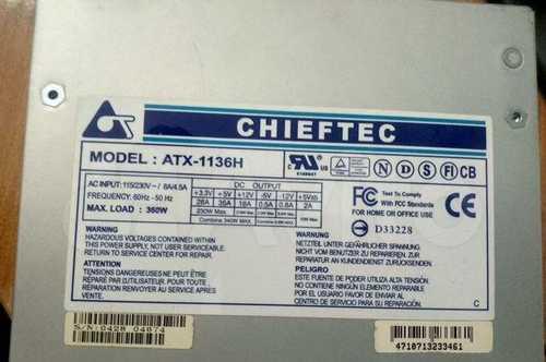 Блок питания Chieftec ATX - 1136 H