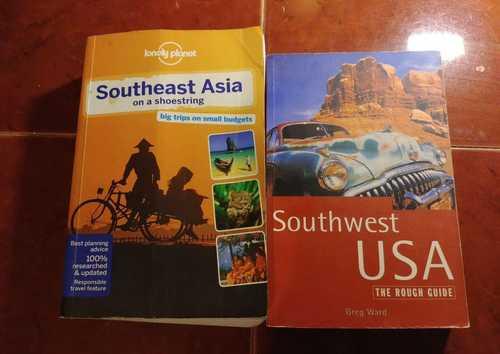 TravelBooks- SouthWest USA, Boston, Bermuda