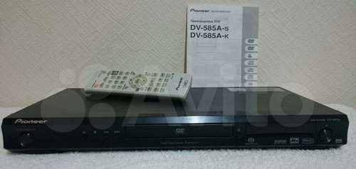 DVD плеер pioneer DV-585 A -K