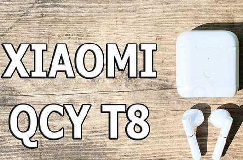 Беспроводные наушники Xiaomi QCY T8 White