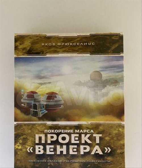 Марсианский проект королева книга