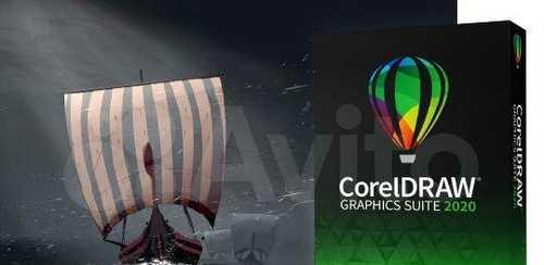 Coreldraw Graphics Suite 2020 (Без инсталяции)