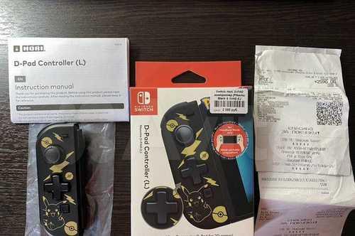 Joy-Con с крестовиной hori