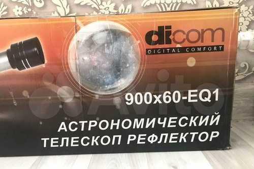 Телескоп Dicom 900-60 EQ1
