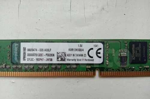 Оперативная память Kingston DRR3 4GB