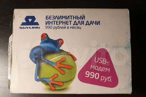 USB модем Skylink