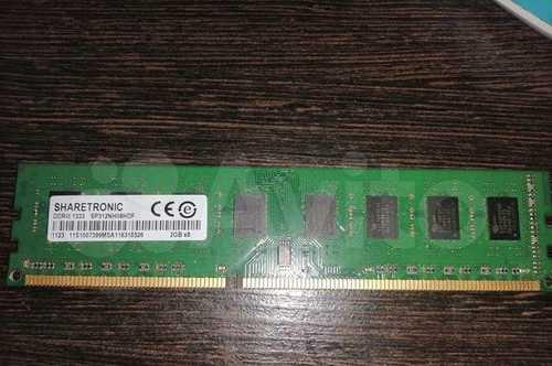 Оперативная память DDR3 III 1333