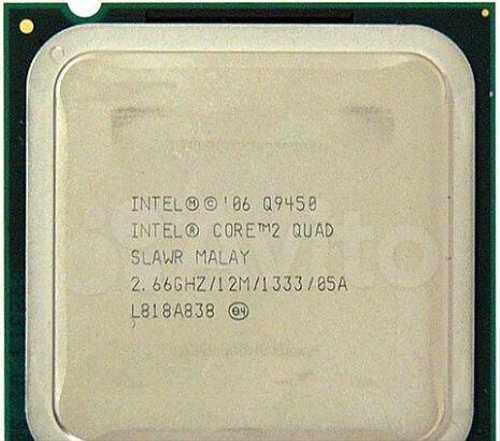 Intel Core 2 Quad Q9450 4 ядра 2,66Ghz Soc 775