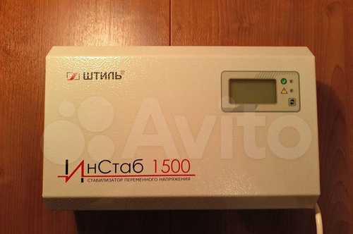 Стабилизатор Штиль Инстаб IS1500 (инверторный)
