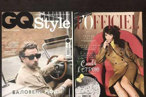 Журналы GQ, L’officiele, grazia, vouge, AD, elle d