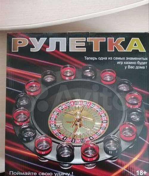 Настольная игра "рулетка"