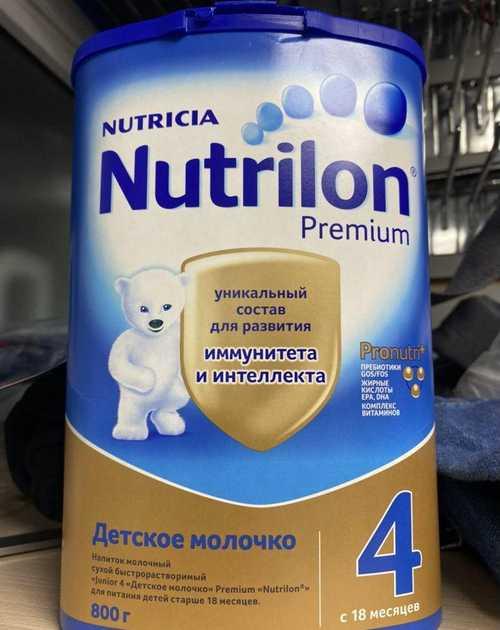 Смесь Nutrilon premium 4 800гр