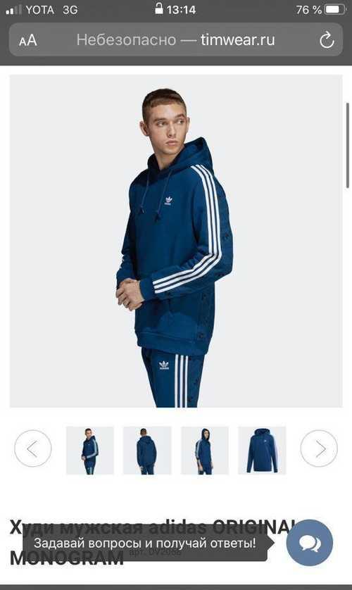 Худи Adidas original