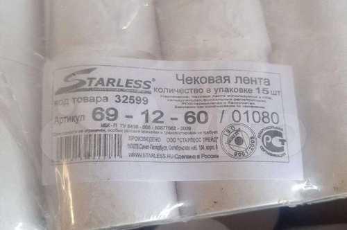 Бумага чековая ширина 69. Намотка разная