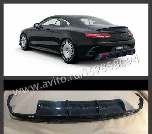 Задний диффузор Brabus карбон S class W217 coupe