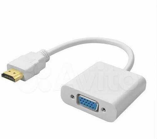 Переходник с hdmi на VGA - Белый