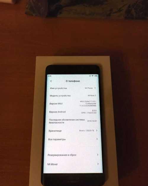 Xiaomi Note 2 6/128