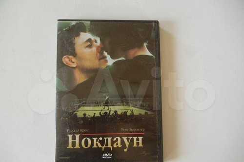 DVD диски с кинофильмами хорошего качества
