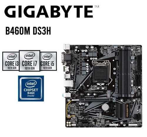 Материнская плата Gigabyte B460M DS3H