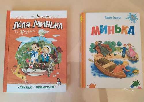 Новые детские книги